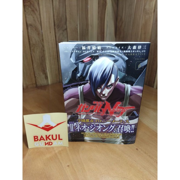 ชุดสูทมือถือมังงะกันดั้ม Native Vol.06 (Kadokawa Comics) ญี่ปุ่น | Shopee Thailand
