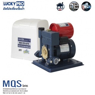 lucky pro ราคาพิเศษ | ซื้อออนไลน์ที่ Shopee ส่งฟรี*ทั่วไทย!