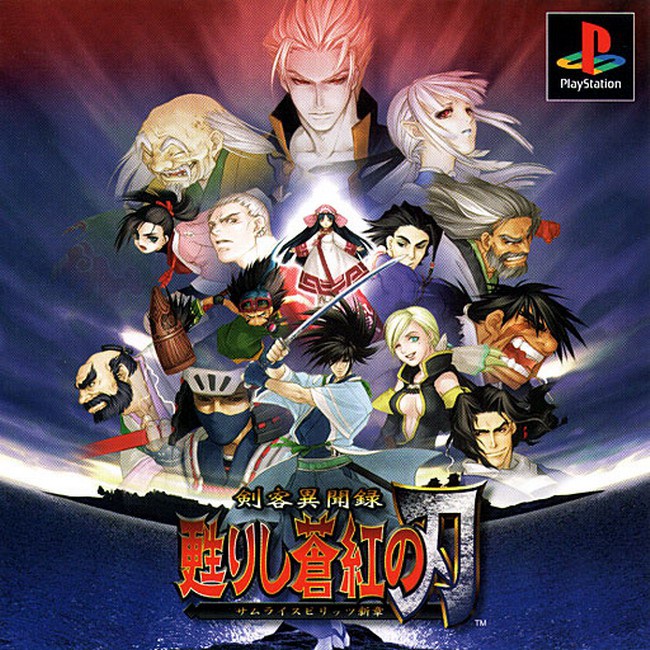 SAMURAI SPIRITS 3D [PS1 JP : 1 Disc] | Shopee Thailand