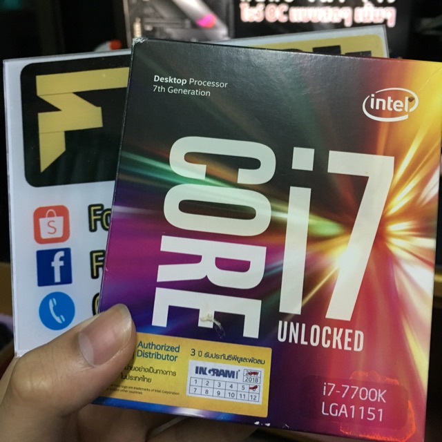 CPU : I7 7700k (2nd hand) | Shopee Thailand