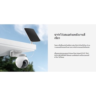 [รุ่นใหม่ล่าสุด]กล้องไร้สาย 100% EZVIZ รุ่น CB8 2K 3MP หมุนได้ มีไซเรน ...
