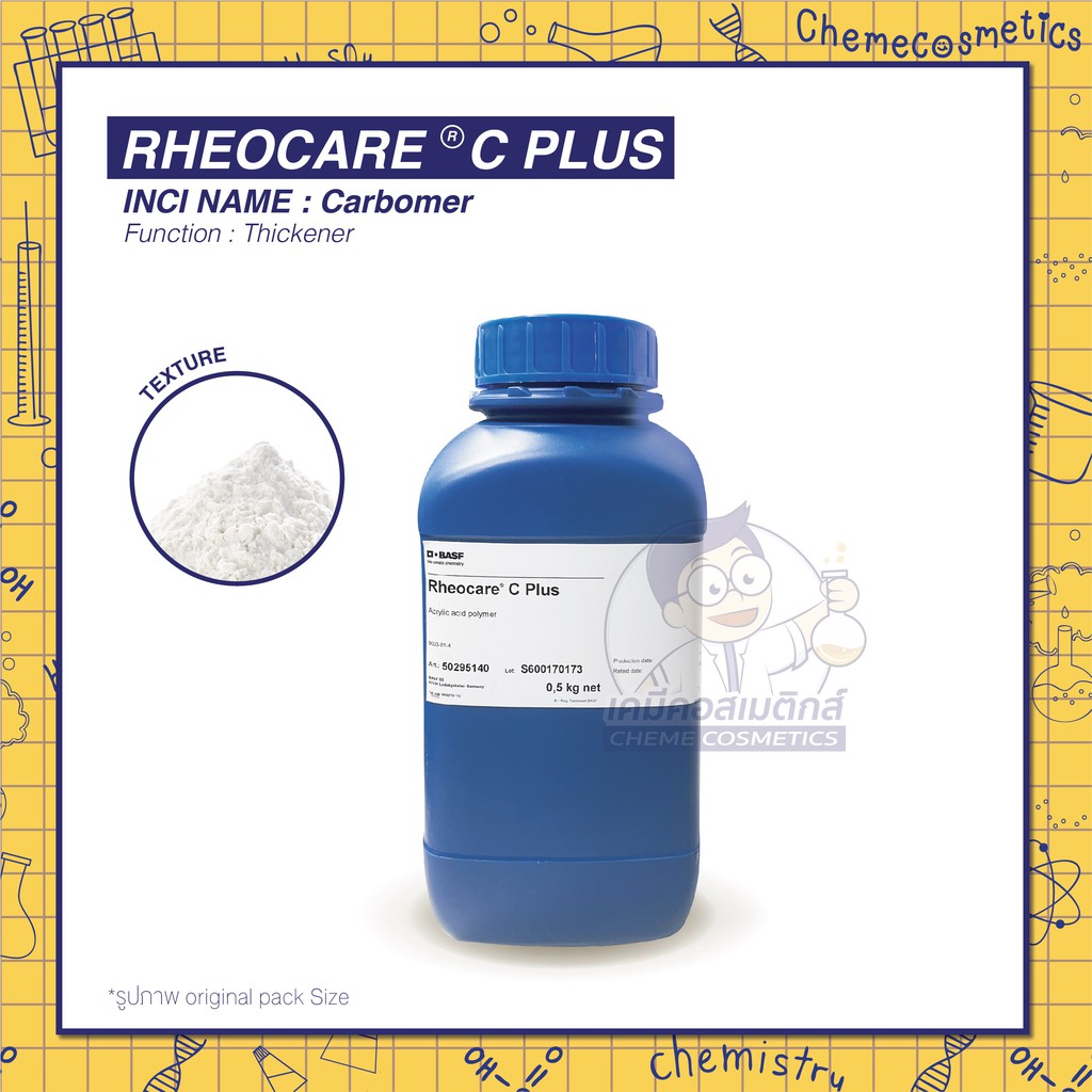 rheocare-c-plus-carbomer-980