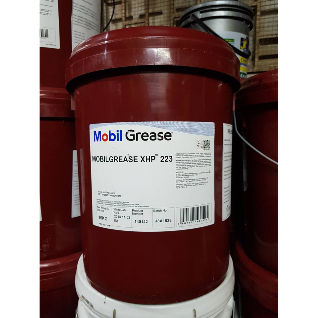 จารบี Mobil Grease XHP222 /16kgs.เกรดLithium Complex NLGI2 โมิลกรีส ...