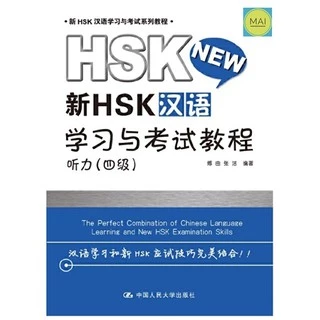 หนังสือ hsk4 ราคาพิเศษ | ซื้อออนไลน์ที่ Shopee ส่งฟรี*ทั่วไทย!