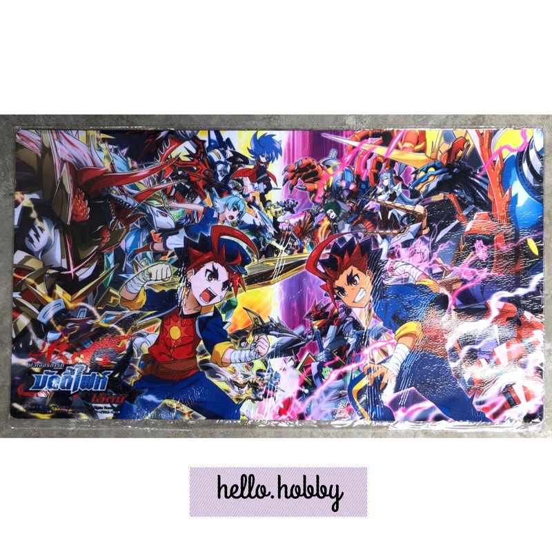 สนามยางบัดดี้ไฟท์ Buddy fight Playmat | Shopee Thailand