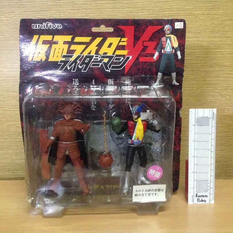 Unifive : Kamen Rider Action Figure Diorama - Real Figure Part 4 Kamen ...