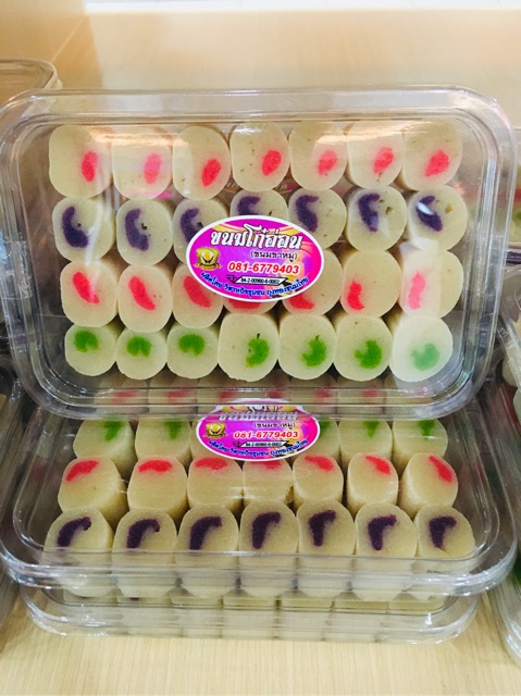 ขนมโก๋อ่อน สูตรโบราณ หอม อร่อย | Shopee Thailand