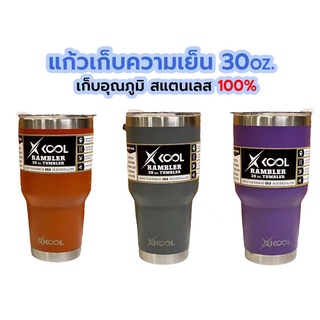 Xkool แก้วขนาด 30Oz สีพื้นเก็บอุณหภูมิความเย็น,ร้อน เป็นสแตนเลส 304 Free!!ยางลองแก้วไม่มีไอน้ำ ...