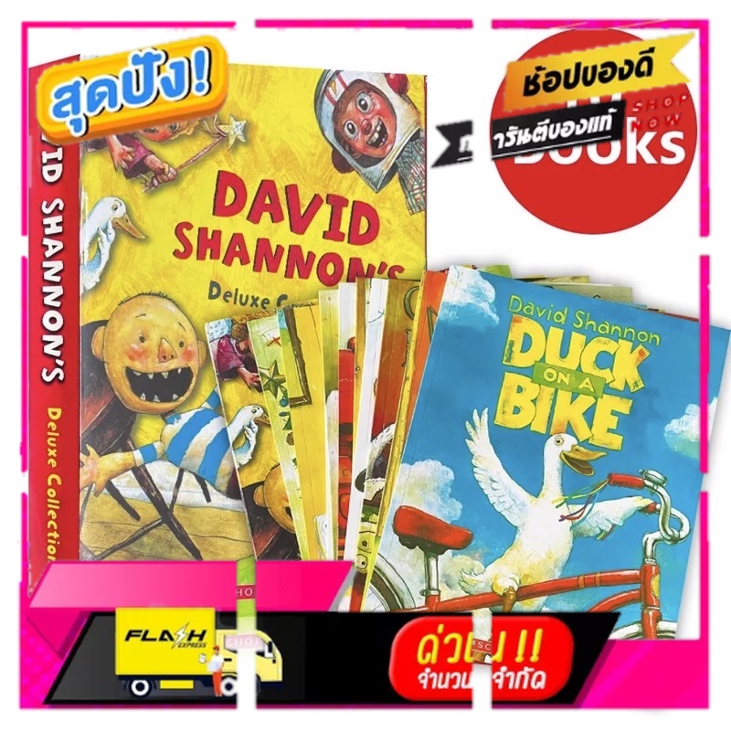David Shannon's Deluxe Collection Picture Books ,10Books-Free Audio ...