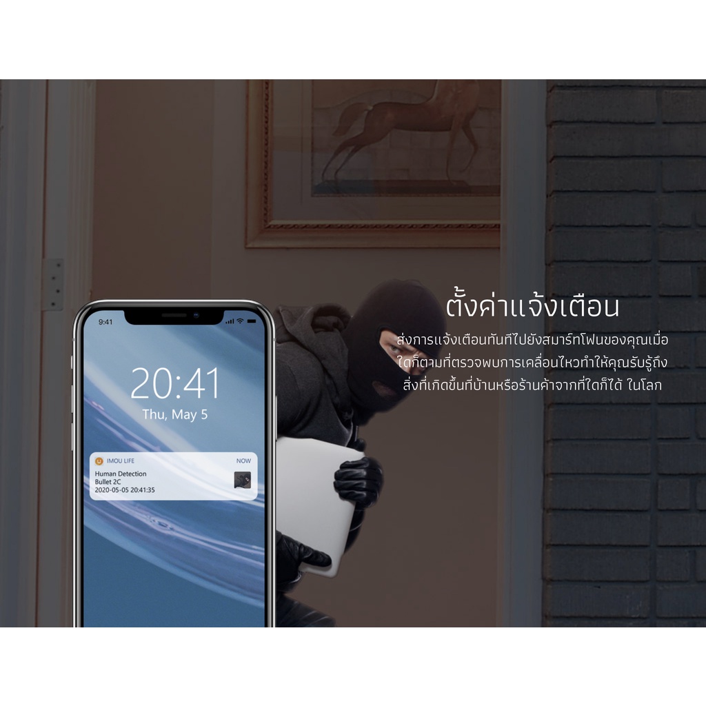 IMOU Bullet 2C 3MP , Bullet 2C 5MP , Bullet 2E 3MP/5MP , Versa 2MP WiFi ...