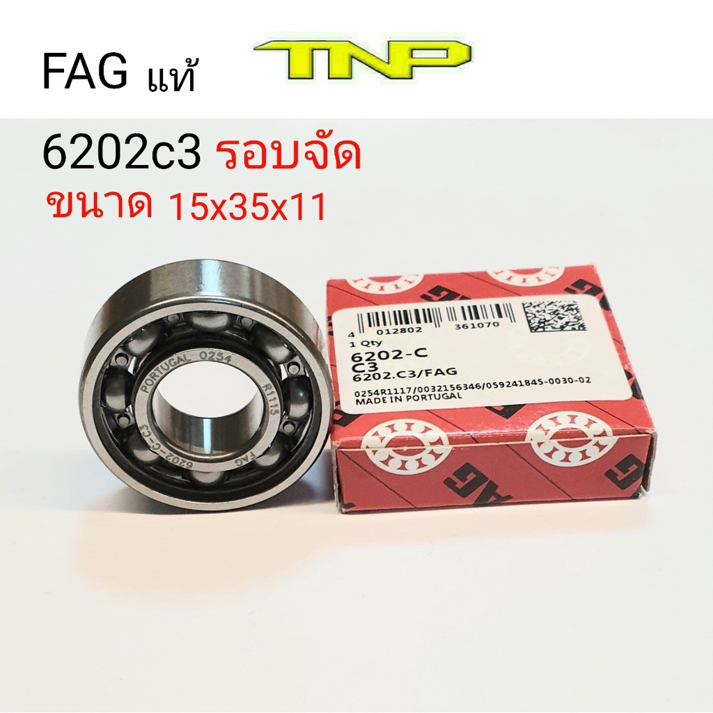 FAGรอบจัด,c3,6001c3,6202c3,6203c3,6204c3,6204,ตลับลูกปืน6001c3,ตลับ ...