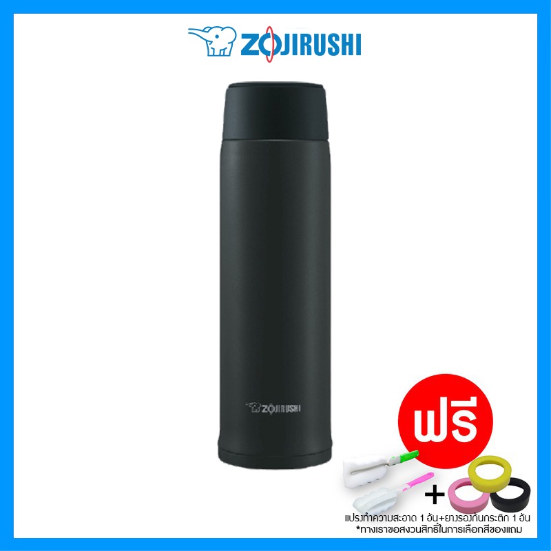 Zojirushi Twist Open กระติกน้ำสุญญากาศ กระติกน้ำพกพา กระติกน้ำเก็บความร้อนความเย็น แบบฝาหมุนรุ่น ...