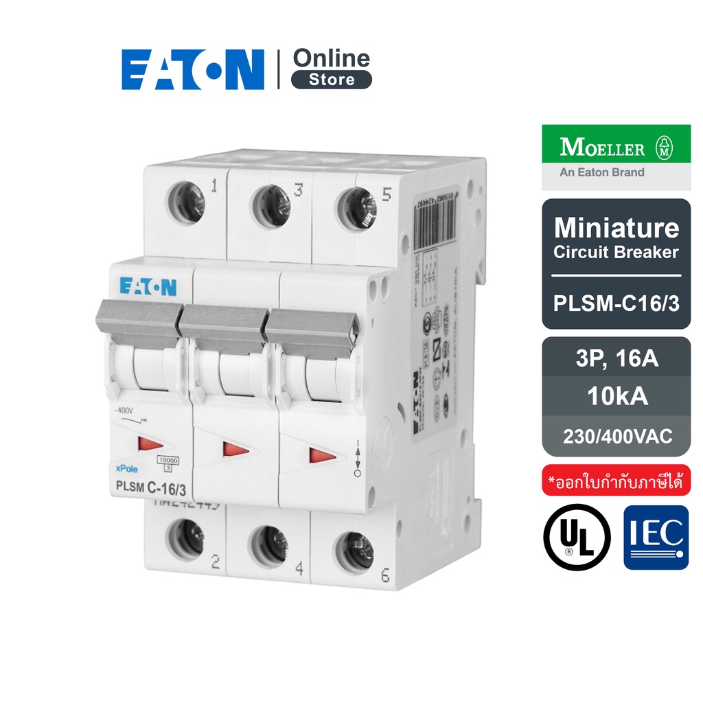 EATON PLSM-C16/3 MCB 3P 16A 10kA (IEC/EN 60898), ลูกย่อยเซอร์กิต ...