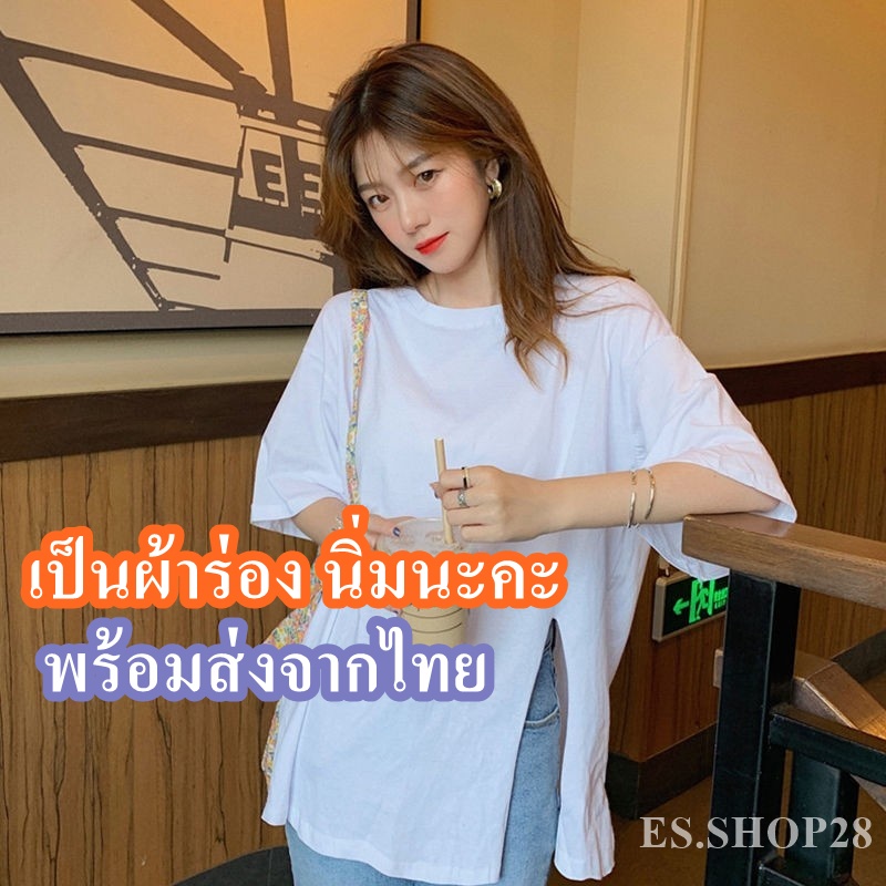 ES2020 เสื้อยืดสีพื้นคอกลมสไตล์เกาหลี oversize ผ้าร่องนิ่ม เสื้อผ้าสาวอวบวัยรุ่นแฟชั่น โอเวอร์ ...