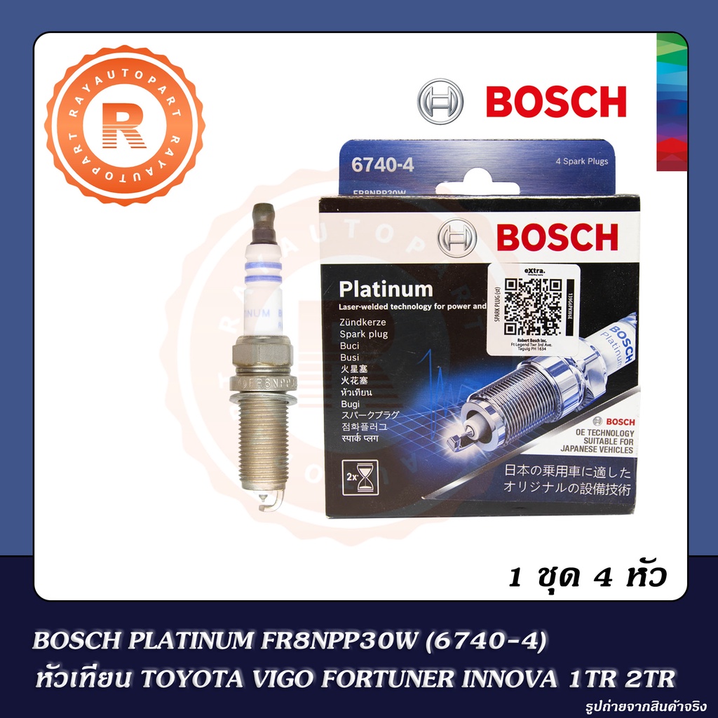 หัวเทียน PLATINUM TOYOTA VIGO FORTUNER INNOVA 1TR 2TR เบนซิน BOSCH ...