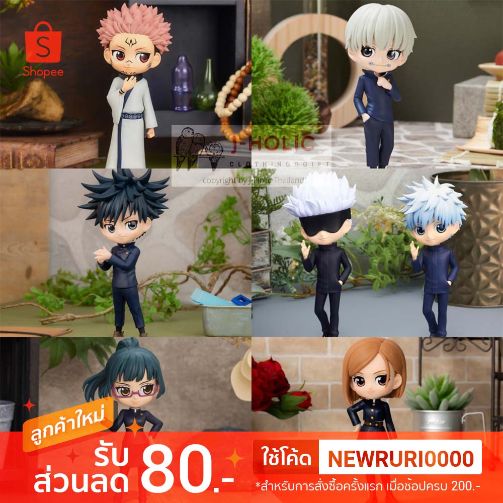 แท้/ญี่ปุ่น🇯🇵 JUJUTSU KAISEN Q posket YUJI NOBARA GOJO SATORU INUMAKI ...