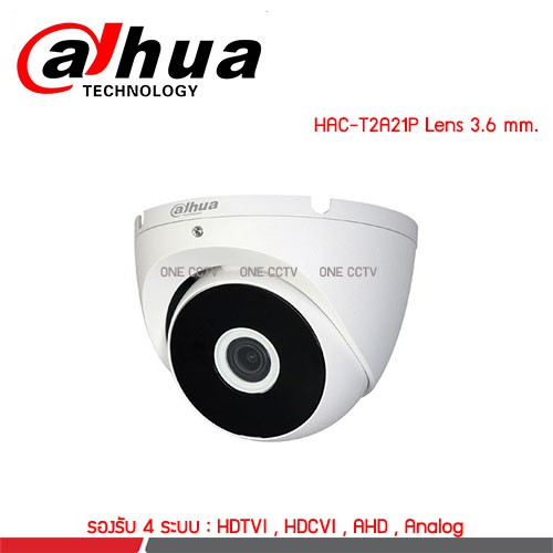Dahua DH-HAC-T2A21 กล้องวงจรปิด Dahua HDCVI 2MP | Shopee Thailand