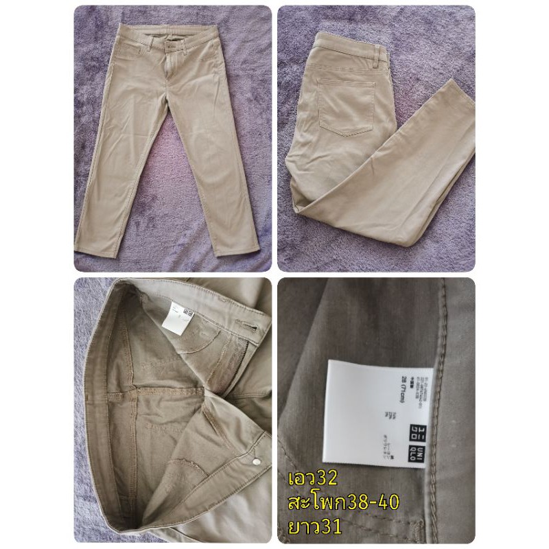 กางเกง มือ2แบรนด์ Uniqlo (7ส่วน) | Shopee Thailand