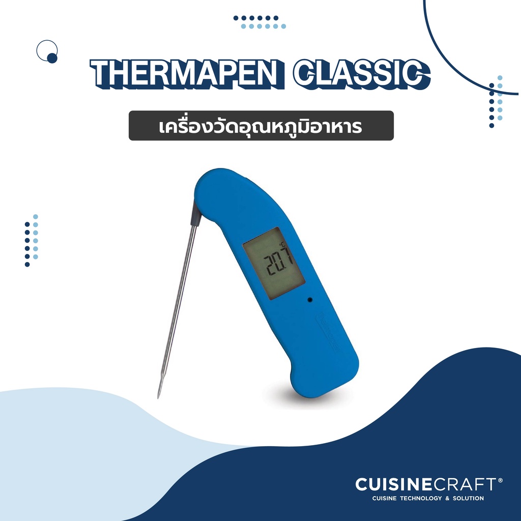 Thermapen classic thermometer / เทอร์โมมิเตอร์ Thermapen Classic ...