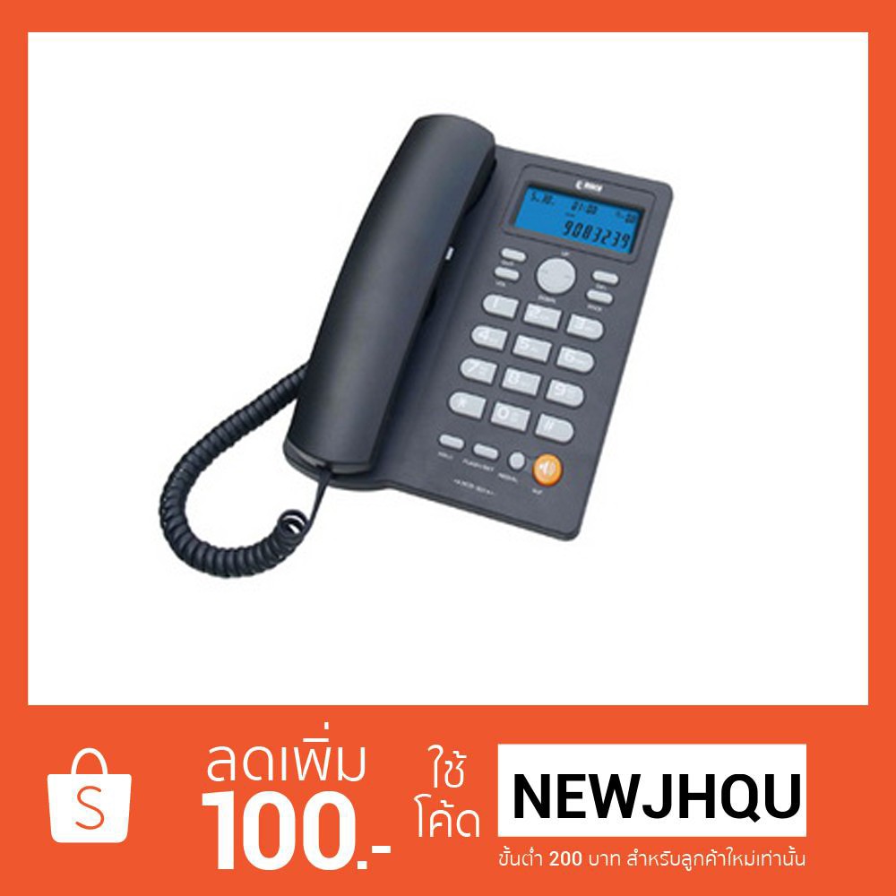 โทรศัพท์บ้าน โทรศัพท์ตั้งโต๊ะ REACH KX-T3095CID | Shopee Thailand