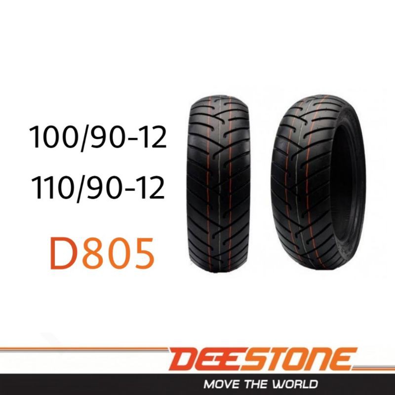 DEESTONE ยาง TUBELESS ขอบ 12 , 13 ยางเดิม SCOOPY-I , ZOOMER-X , MSX , GRAND FILANO , NMAX ...