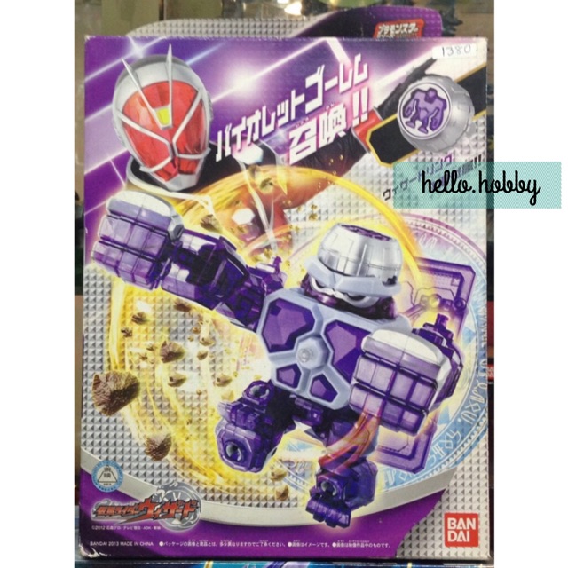 ของเล่นแปลงร่าง Masked Rider Wizard Plamonster 06 Violet Golem by ...