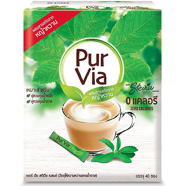 Pur Via Stevia / Pur Via Sugar Blend เพอเวีย สตีเวีย เพอร์ เวีย เบลนด์ ...