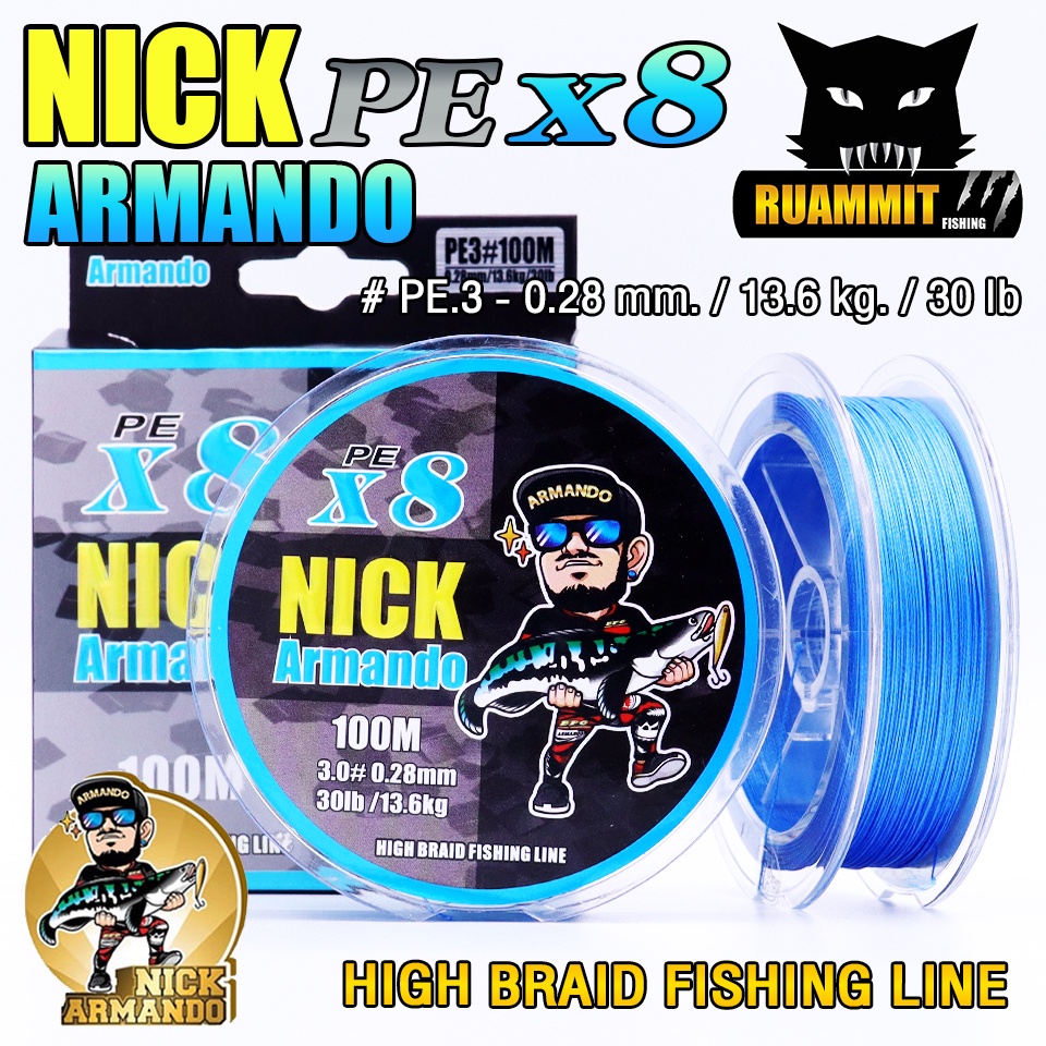สายพีอี นิก อาร์มันโด้ NICK ARMANDO PEx8/9/12 HIGH BRAID FISHING LINE (100 เมตร/ม้วน) | Shopee ...