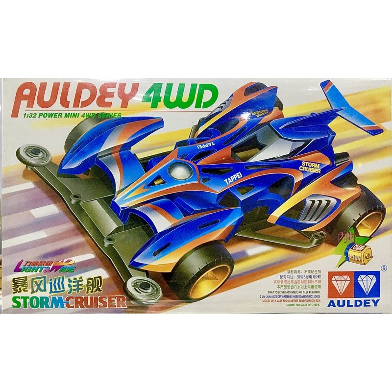 AULDEY MINI 4WD STORM-CRUISER MINI 4WD @1998 | Shopee Thailand