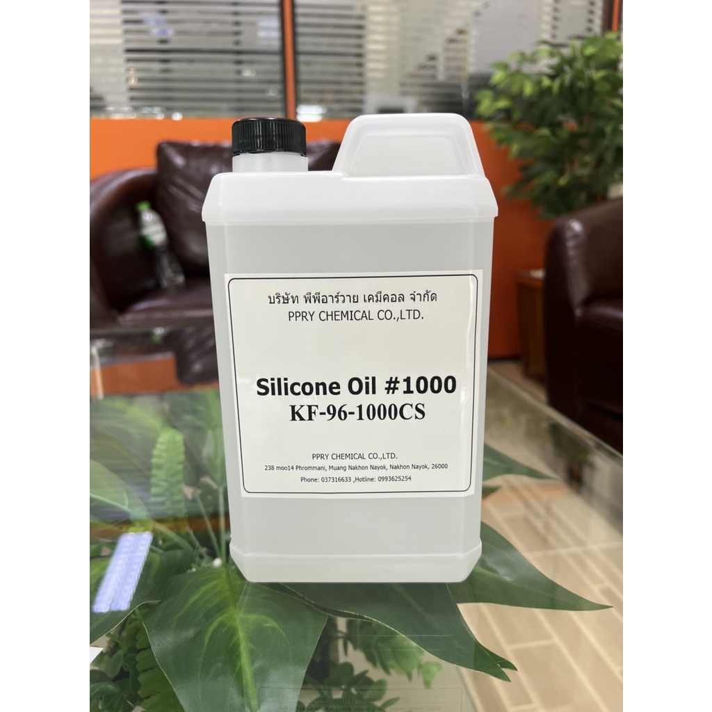Silicone Oil 1000 (ซิลิโคนออยเบอร์1000) | Shopee Thailand