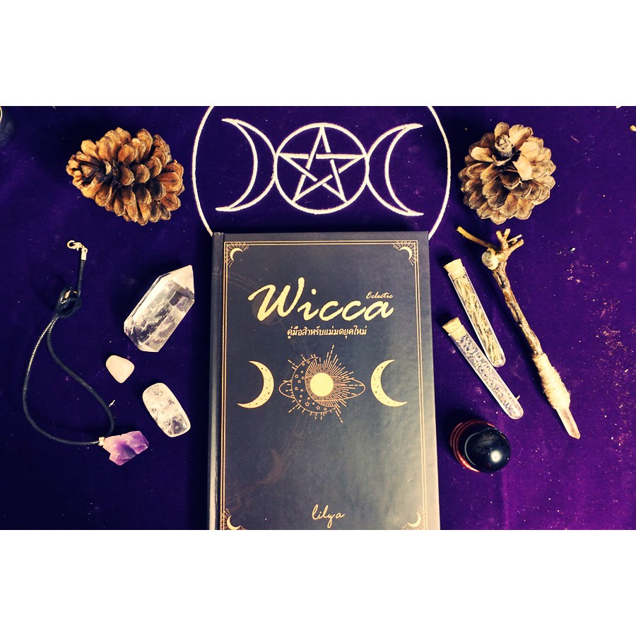 คู่มือแม่มดยุคใหม่-Eclectic-Wicca | Shopee Thailand