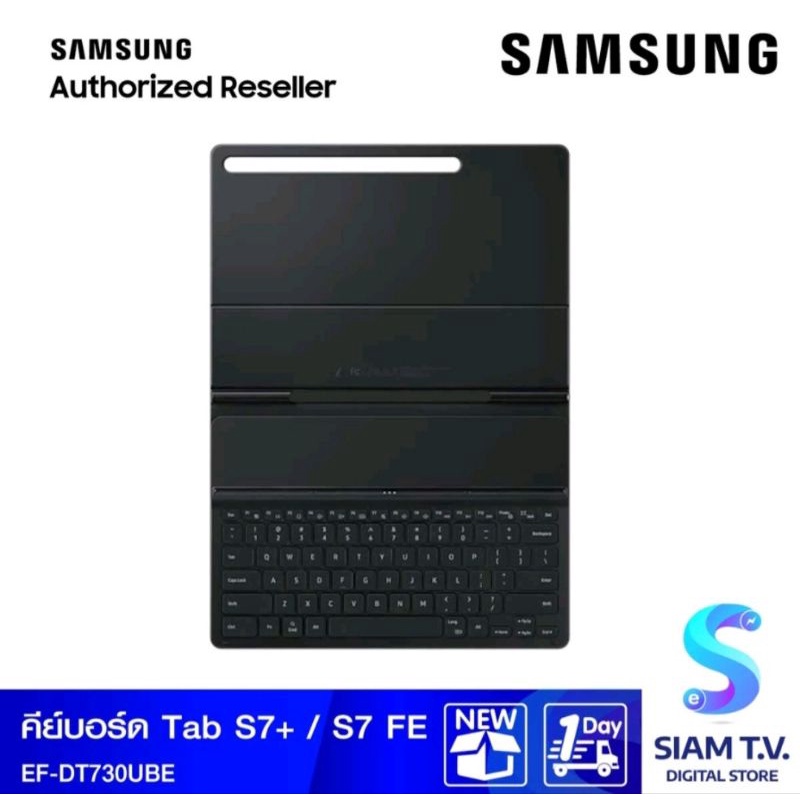 เคสคีย์บอร์ด Samsung Galaxy Tab S7+/S7FE Book Cover Keyboard มือ2 สภาพ ...
