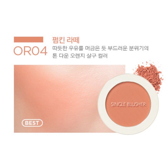 The Saem-Saemmul Single Blusher บลัชออน บลัชออนสีละมุน | Shopee Thailand