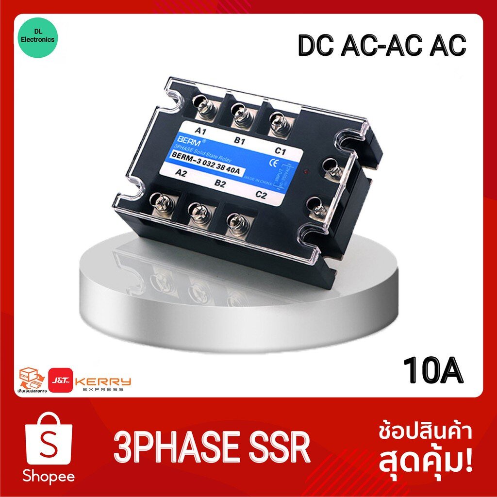 SSR 3เฟส 40A โซลิดสเตทรีเลย์ SSR AA AC-AC Solid State Relay 3Phase ...