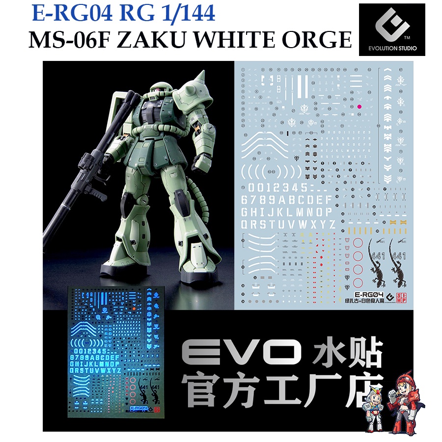 ดีคอลน้ำ [EVO] E-RG04 MS-06F ZAKU WHITE ORGE RG1/144 FLUORESCENT WATER ...