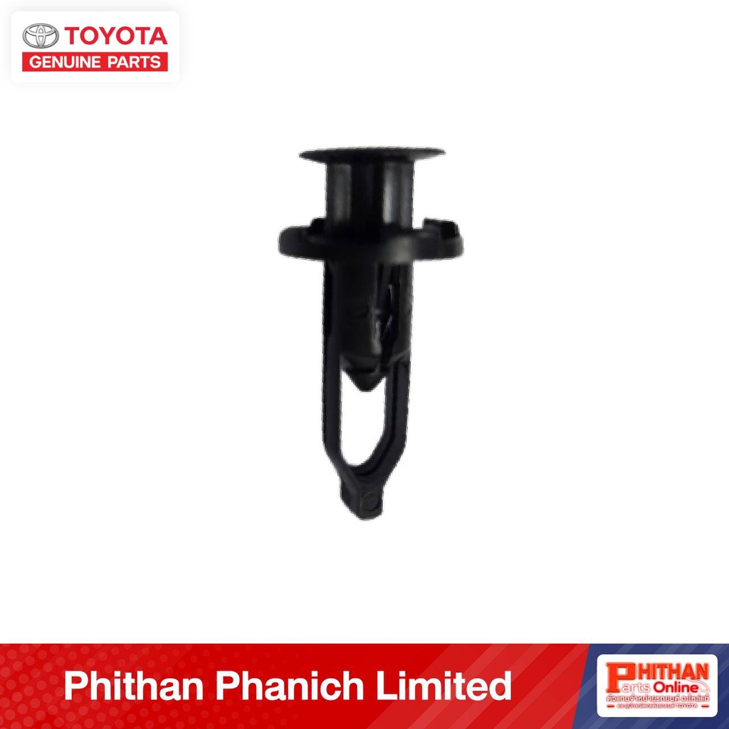 อะไหล่แท้โตโยต้า หมุดยึดกันชน TOYOTA A-52161-0K040 | Shopee Thailand