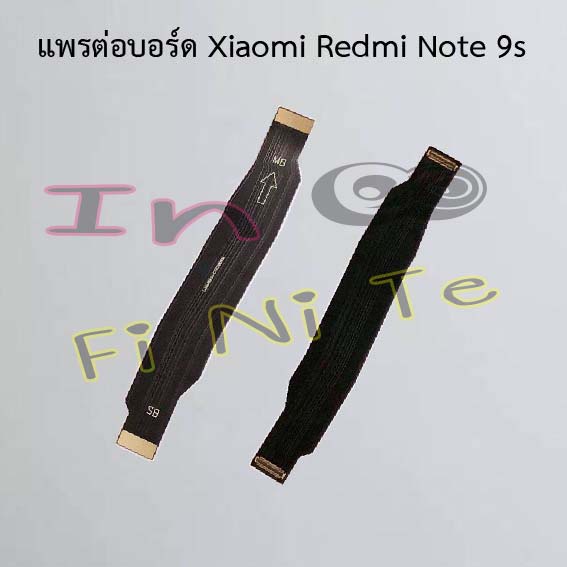 แพรต่อบอร์ด [Board Flex] Xiaomi Redmi Note 9,Redmi Note 9s | Shopee ...