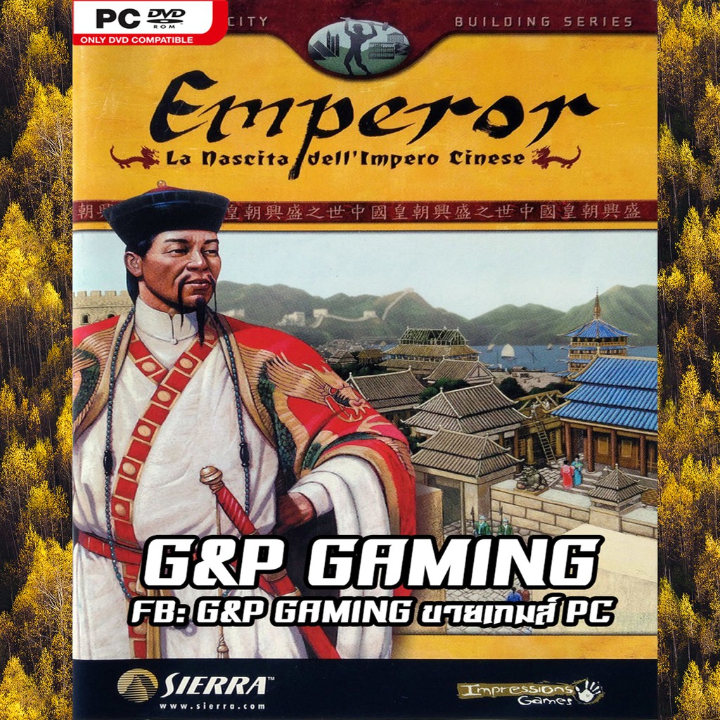 [PC GAME] แผ่นเกมส์ Emperor: Rise of the Middle Kingdom PC | Shopee ...