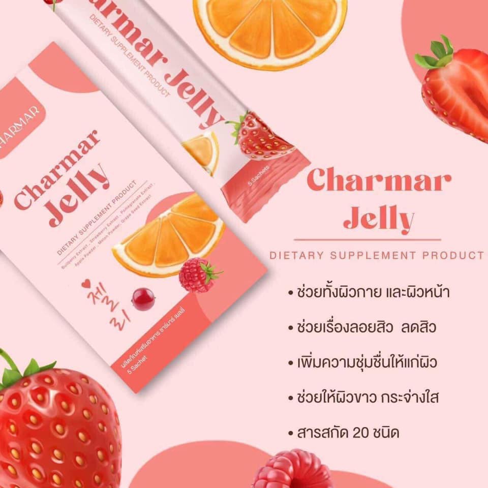 Charmar jelly " รวมอาหารผิวที่แท้ทรู" | Shopee Thailand