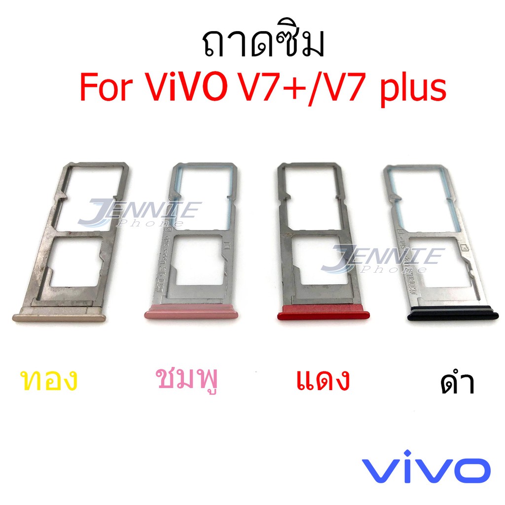ถาดซิม VI V7 PLUS/V7+/V7plus ถาดซิมนอก สำหรับ VIVO V7 PLUS/V7+/V7plus ...