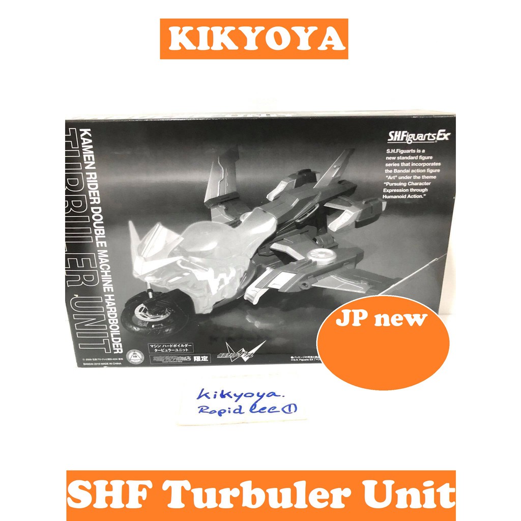 S.H. Figuarts Turbuler Unit JP NEW SHF KAMEN RIDER double W | Shopee ...