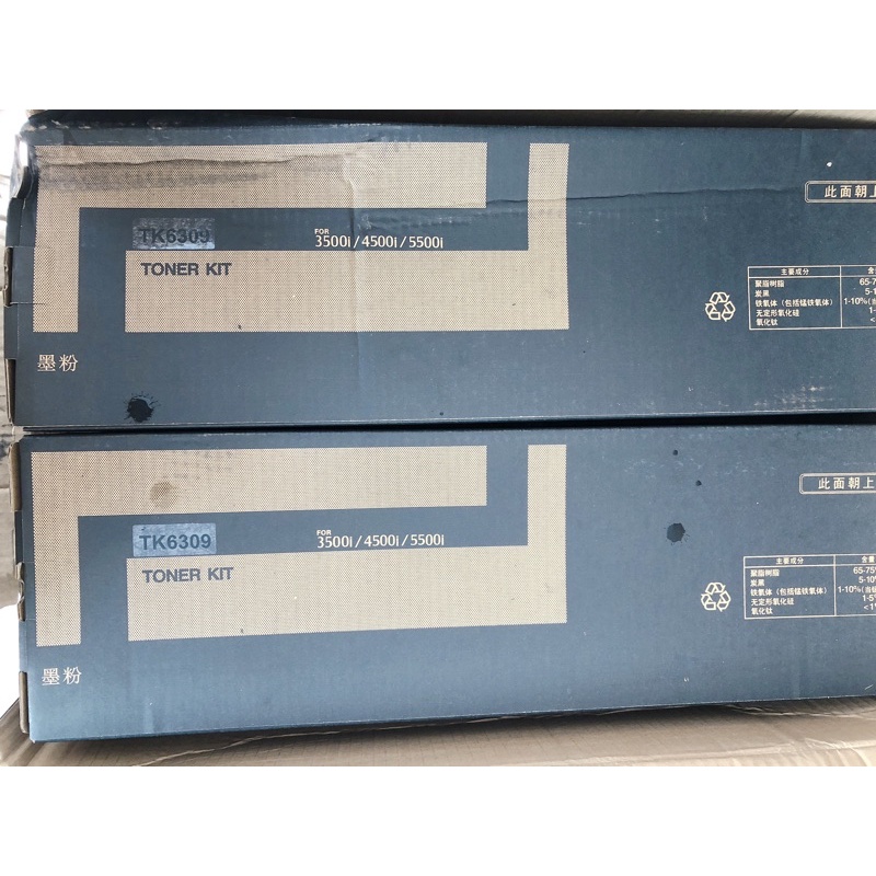 หมึกถ่ายเอกสาร krocera TK-6309 เทียบเท่า TaskIfa3500i,4500i,4501i,3501i ...