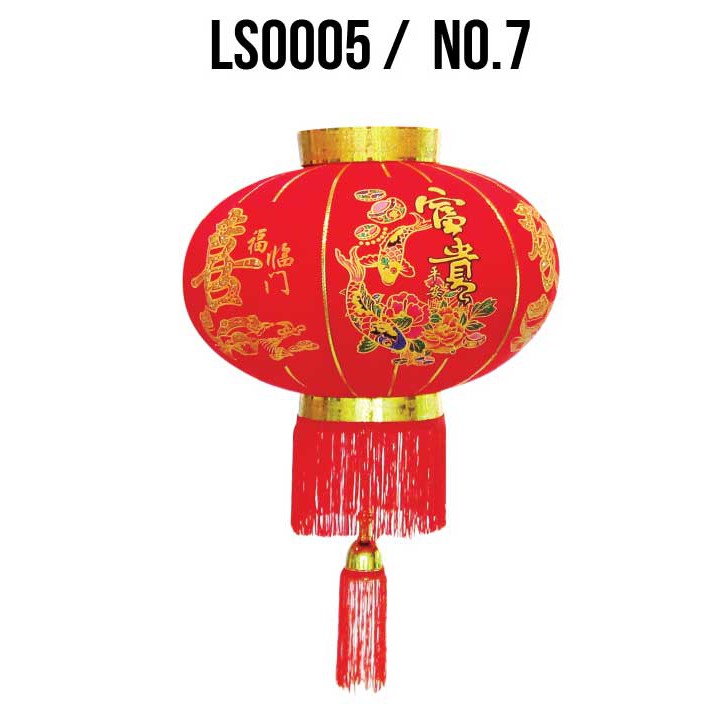 โคมแดง โคมมงคล โคมเต็งลั้ง LS0005 | Shopee Thailand