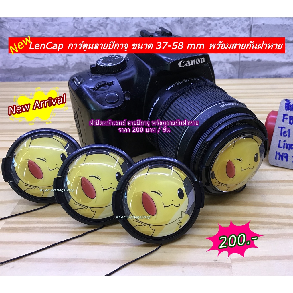 LenCap การ์ตูน ลายปิกาจู้ ขนาด 37 - 58mm พร้อมสายกันฝาหาย | Shopee Thailand