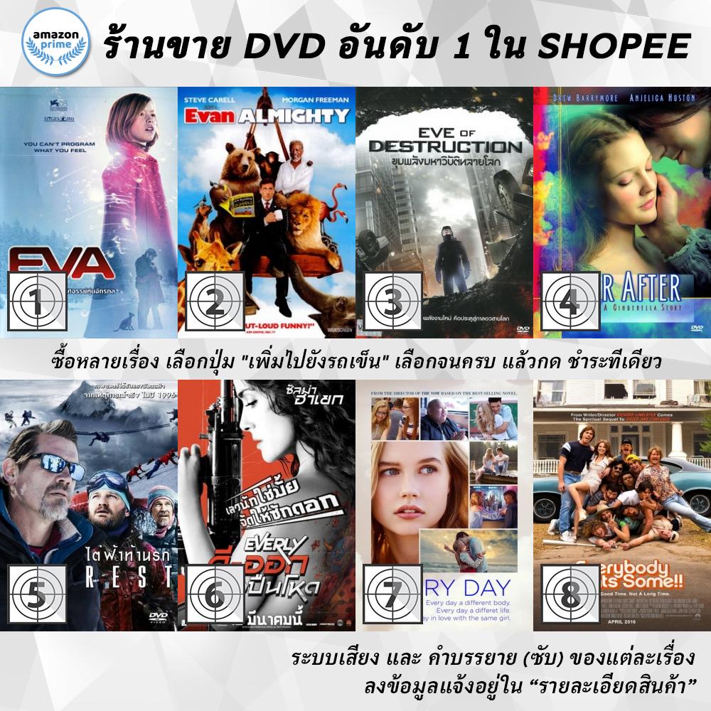 DVD แผ่น Eva | Evan Almighty | Eve Of Destruction | Ever After A ...