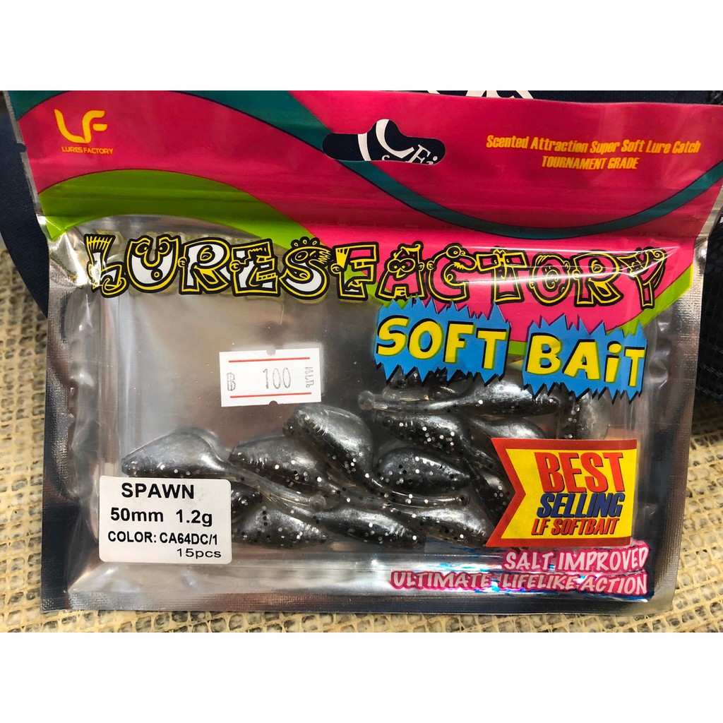 เหยื่อยาง Lure Factory (LF) SPAWN Soft baits | Shopee Thailand