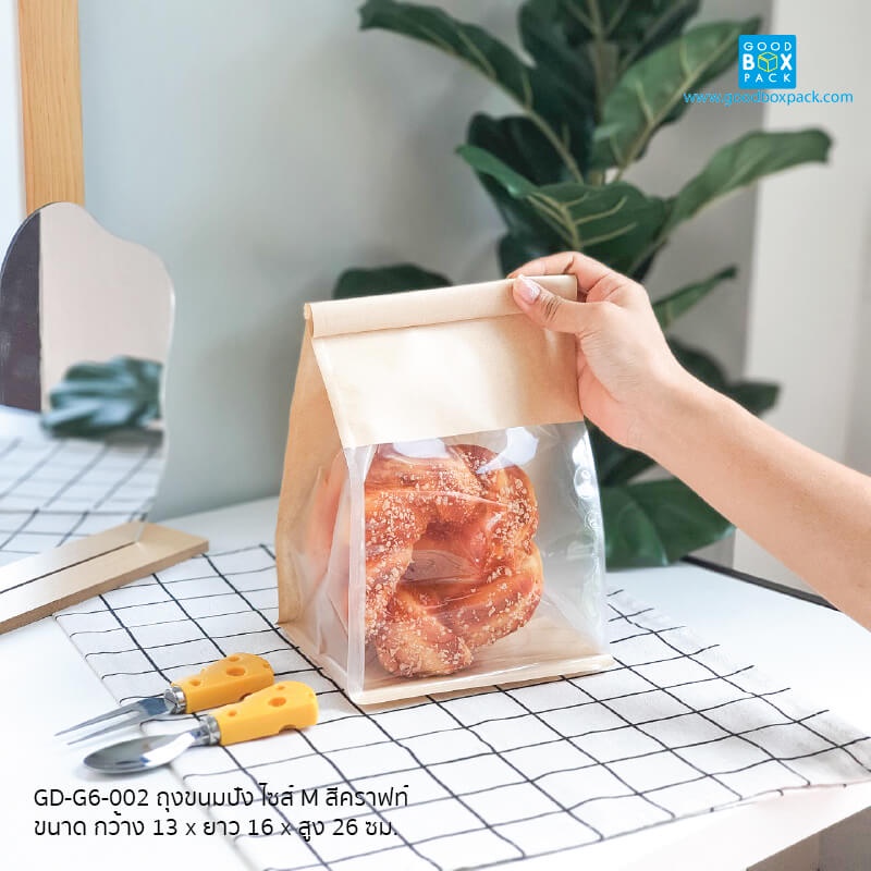 Goodboxpack(50ชุด/แพค)ถุงขนมปัง ไซส์ S,M,L สีขาว/สีคราฟท์ (มีลวดพับ)สำหรับห่อเก็บขนม รบกวนอ่าน ...