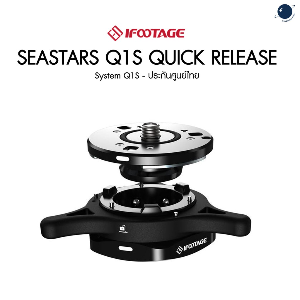 iFootage Seastars Quick Release System Q1S ประกันศูนย์ไทย | Shopee Thailand