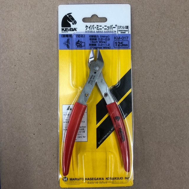 คีมตัดซิ้ง คีมตัดสายไฟ คีมตัดพลาสติก Keiba KM-017 | Shopee Thailand