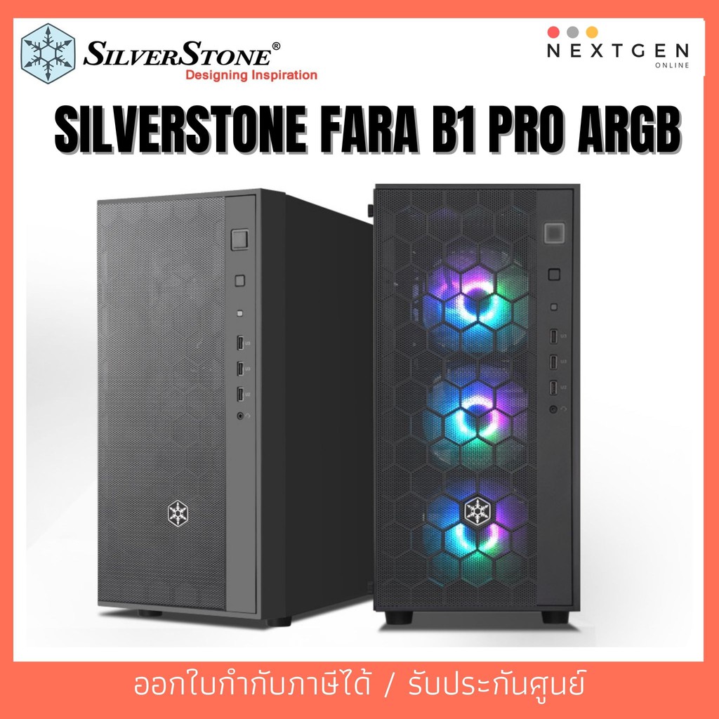 SILVERSTONE FARA B1 PRO ARGB สินค้าใหม่ พร้อมส่ง!! ลดพิเศษ ATX Case ...